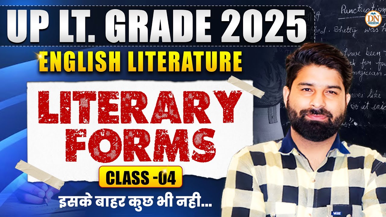UP LT GRADE ENGLISH LITERATURE || LITERARY FORMS COMPLETE DETAIL ...