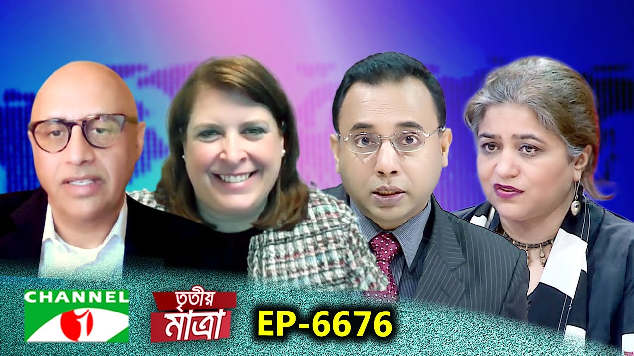 Advancing Respect for Human Rights | EP 6676 | Abdulwahab Alkebsi ...