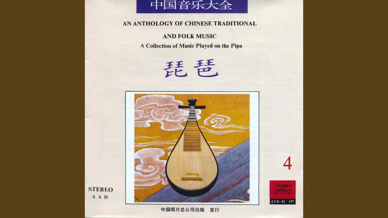 Chen Sui (Chen Sui) - YouTube