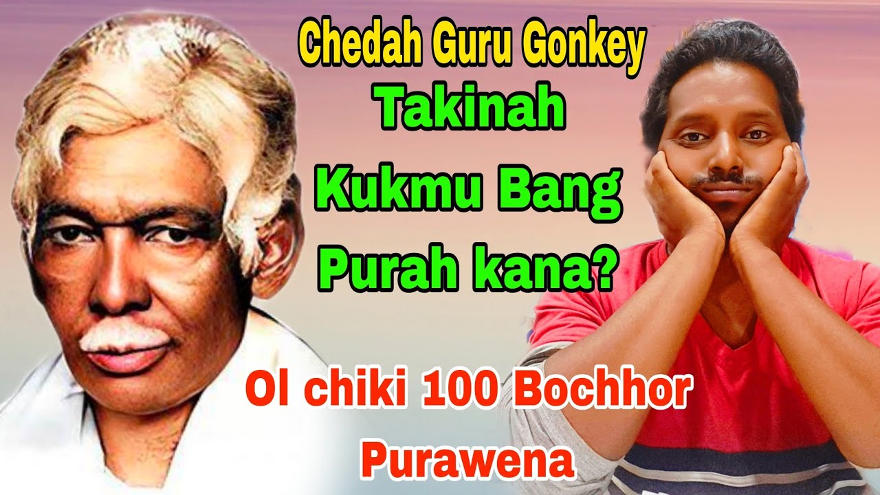 Guru Gonkey Tikinah Kukmu Chedah Bang Purah kana? Bahadur Soren - YouTube
