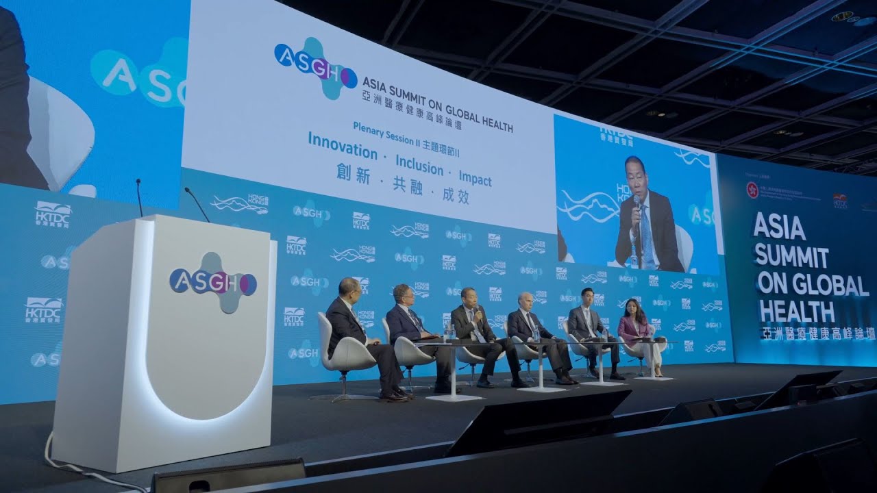 Innovation． Inclusion． Impact - Asia Summit on Global Health - YouTube