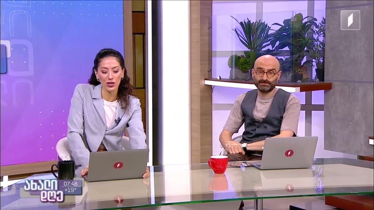 იშვიათი დაავადებები საქართველოში და მის ფარგლებს გარეთ წიგნის