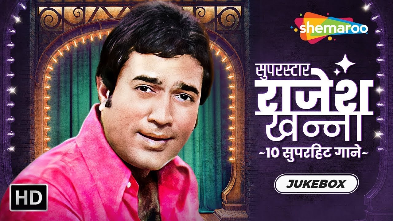 Superstar Rajesh Khanna | Yeh Reshmi Zulfein | Yun Hi Tum Mujhse | Din ...