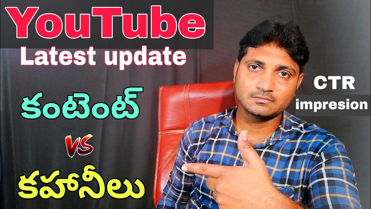 YouTube New Update 2018 March | YouTube Videos With Fake Thumbnails ...