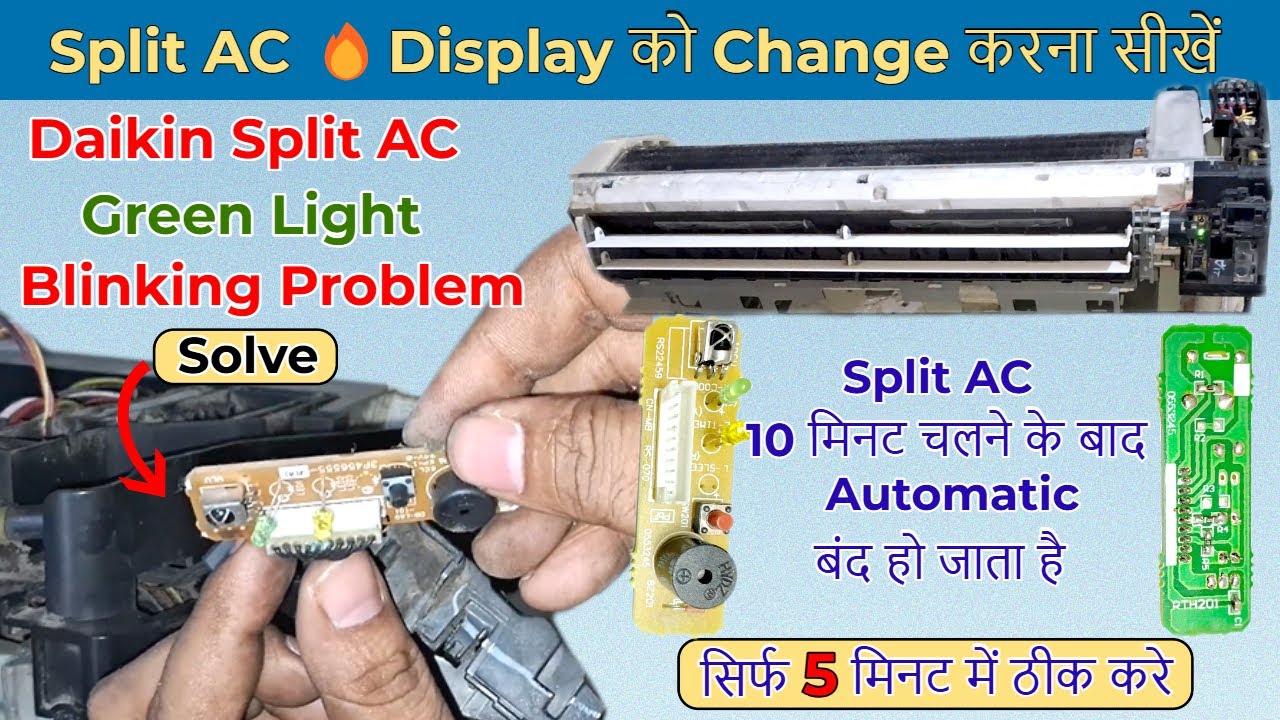 How to Replace Split AC Display | Split AC Green Light Blinking Problem ...