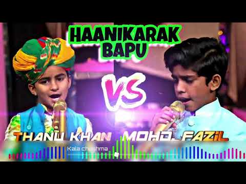 Best performance of Kala chashma song | By Thanu Khan & Mohd.Fazil | Super Star Singer