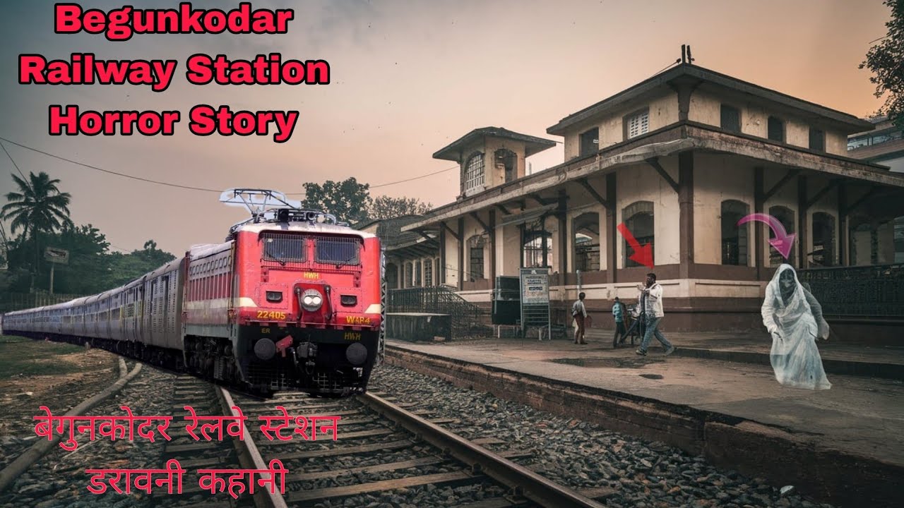 new horror story bhoot ' Begunkodar Railway Station Horror | बेगुनकोदर ...