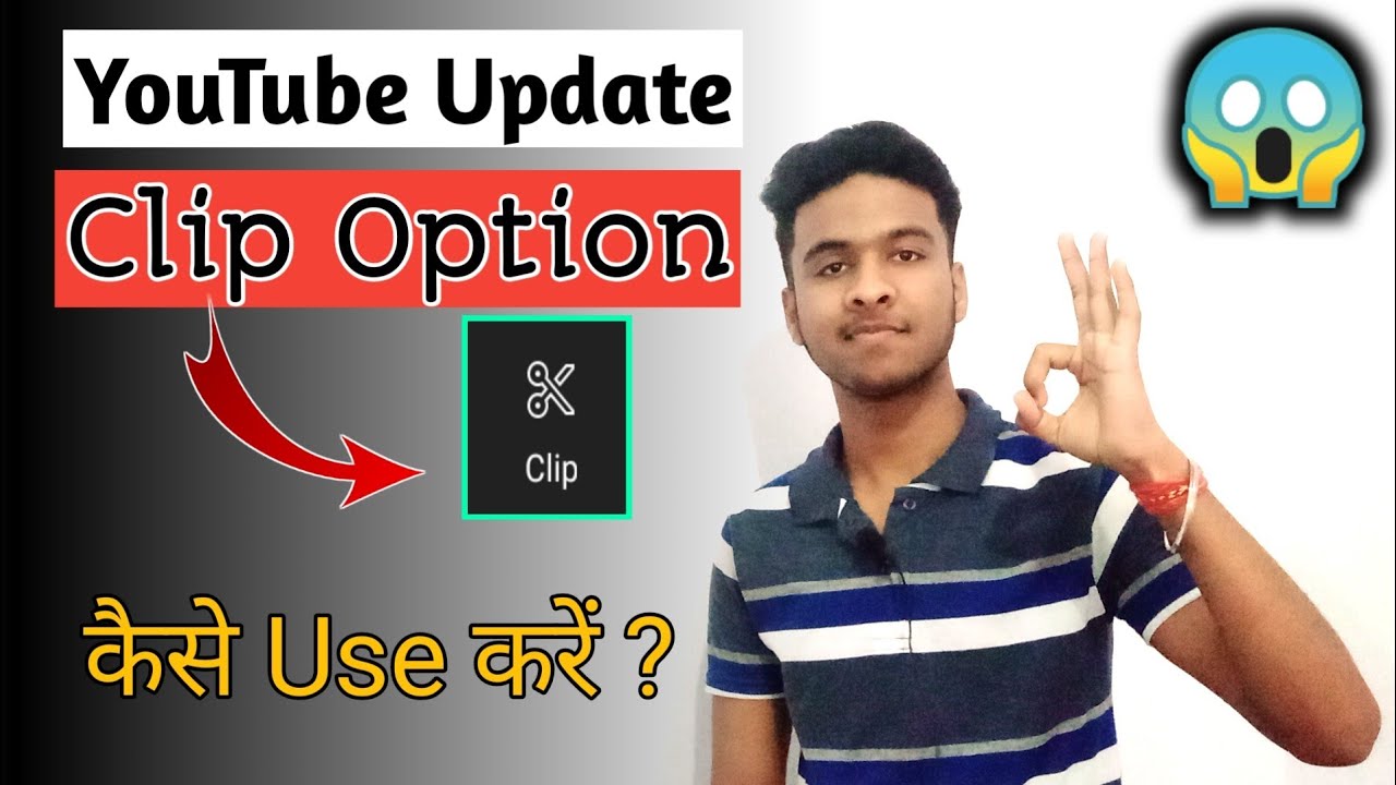How To Use YouTube Clip Feature? New Clip Feature on YouTube | Clip ...
