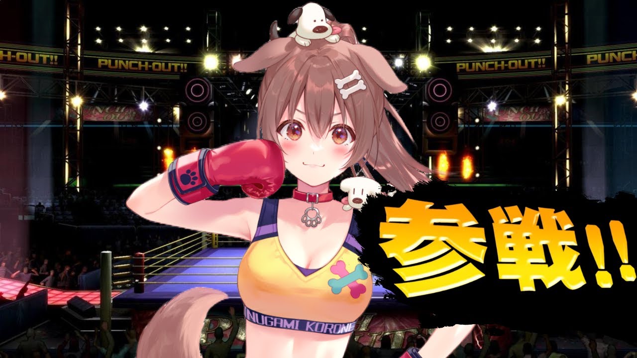 Inugami Korone Punches A Hole In The Perfect Hololive Fighting Game ...