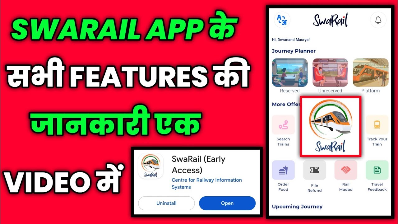 how to use swarail app | SwaRail app kaise use kare | swarail app se ...