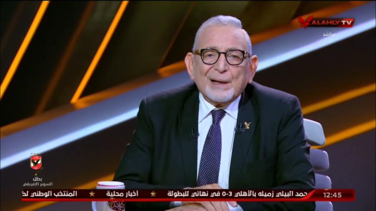 عدلى القيعى يكشف على الهواء سر عدم ضم الاهلى طارق حامد Youtube