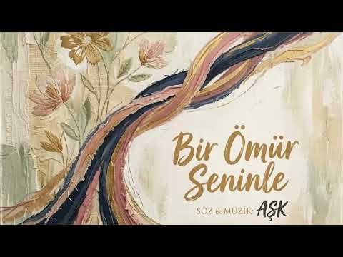 BİR ÖMÜR SENİNLE [ Aşk ] #ömrüm #yapayzekaşarkı