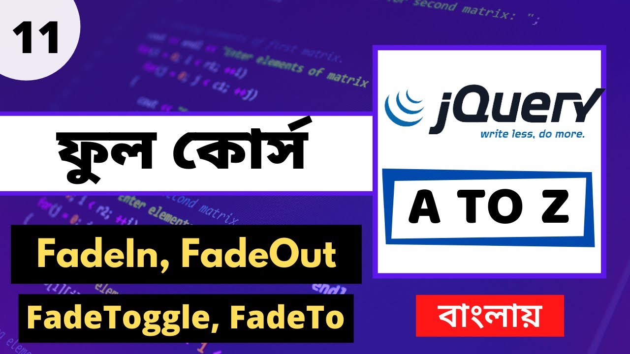 Jquery Fade In Fade Out Jquery Fade In Fade Out Fade Toggle Fade To Jquery Fade In Fade Out Jquery Fade In Fade Out Fade Toggle Fade To