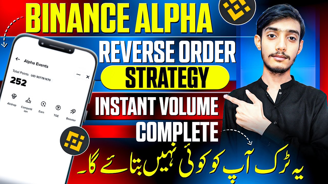 Binance Alpha Points New Strategy || Binance Alpha points Trick ...