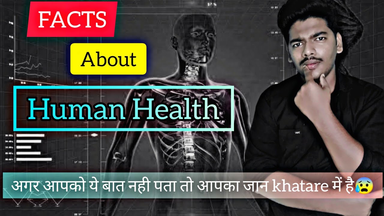 Facts About Human Health In Hindi Explained|| Facts Hindi || Sudheesh ...