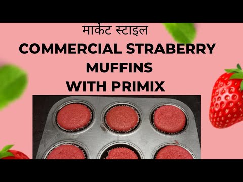 market style commercial straberry muffin how to make - YouTube