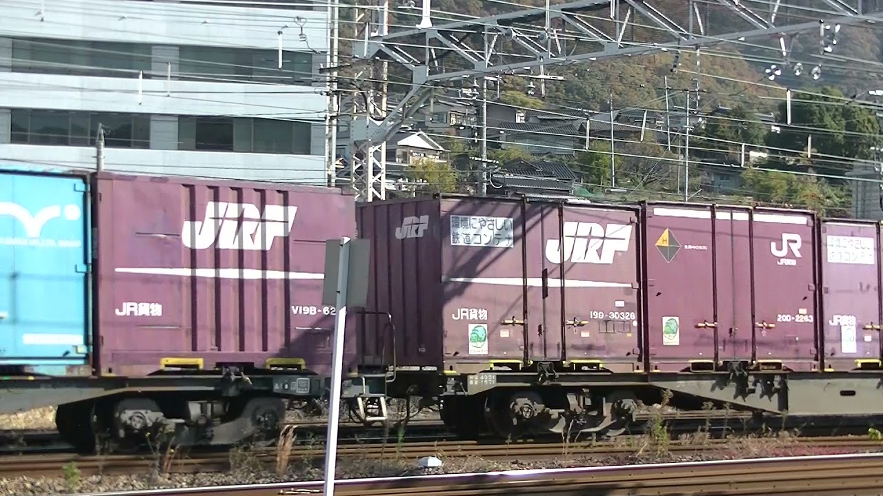 2084列車[吹]EF210-331 - YouTube