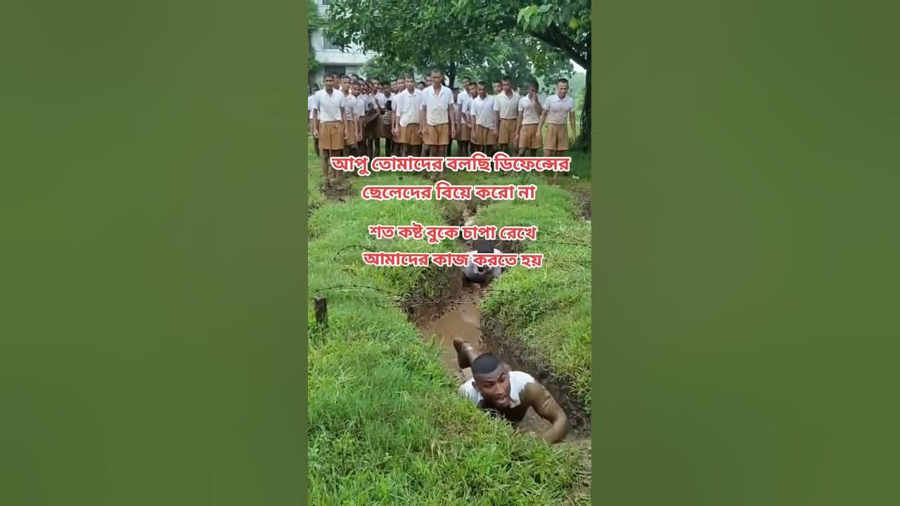 E2 9a 94 Ef B8 8f F0 9f 87 A7 F0 9f 87 A9bd Bangladesh Army Lover F0