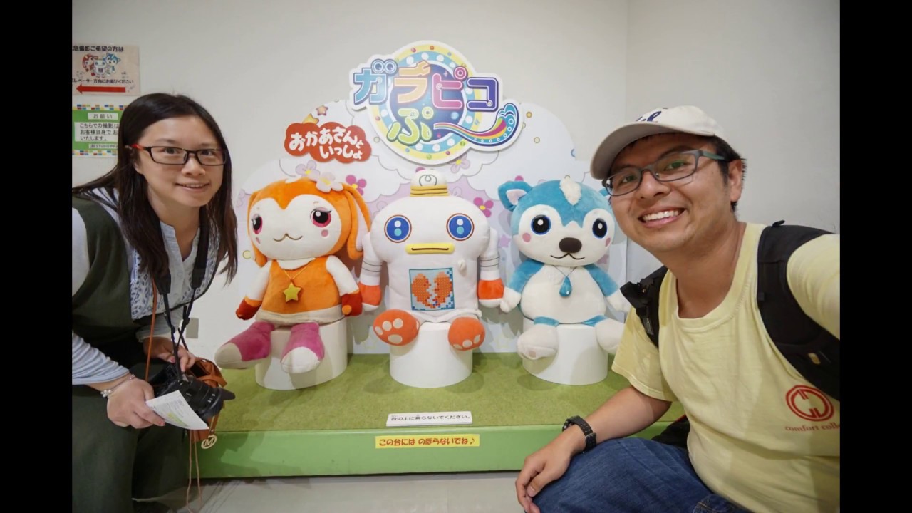 【Tokyo Japan】NHK Studio Park in Shibuya - YouTube