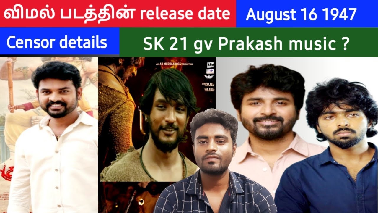 Vimal's kulasamy movie release date | August 16 1947 censor details ...