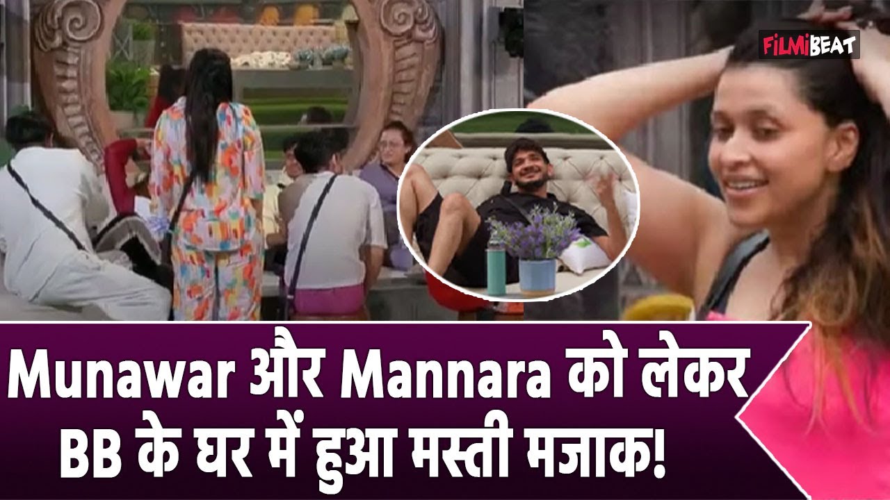 Bigg Boss 17 Update Mannara Chopra और Munawar Faruqui के साथ