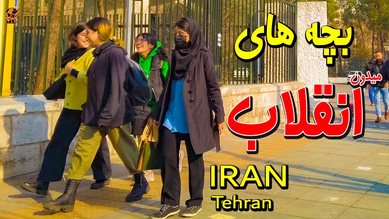 IRAN 2024 Tehran walking tour on enghelab sq -vlog 4k - YouTube