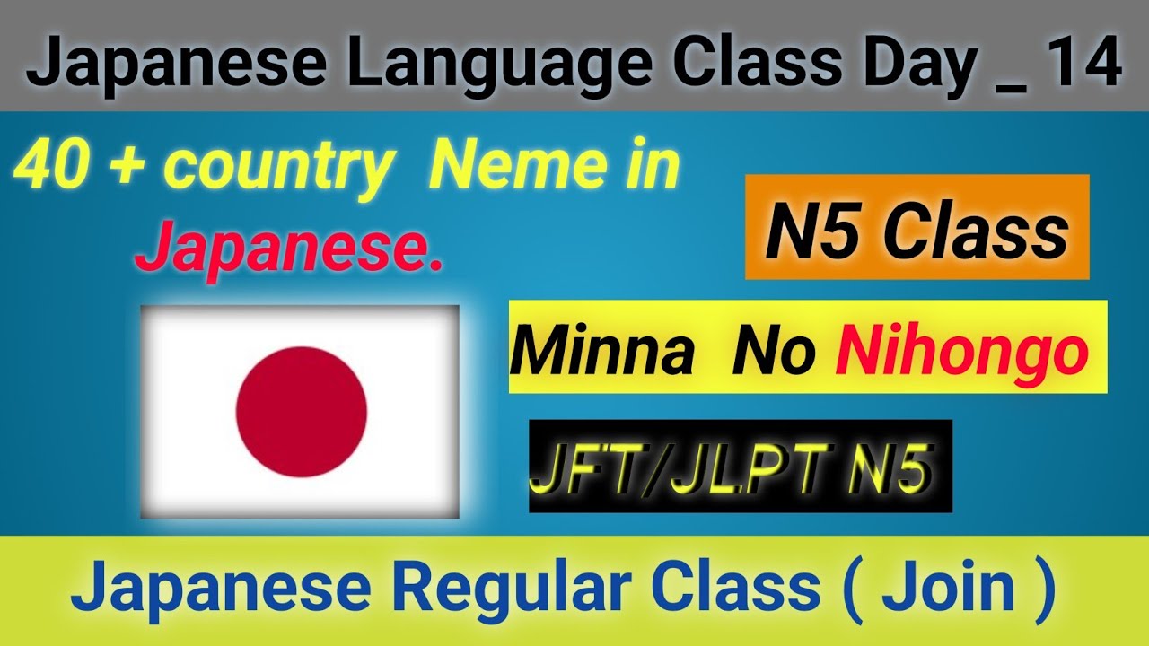 Japanese Language Class part _ 14 Learn Country Name in Japanese ...