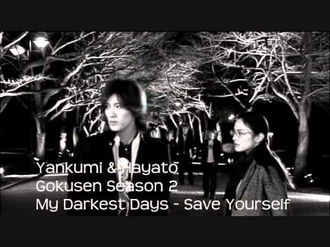 ♥ Gokusen | Yankumi and Hayato ♥