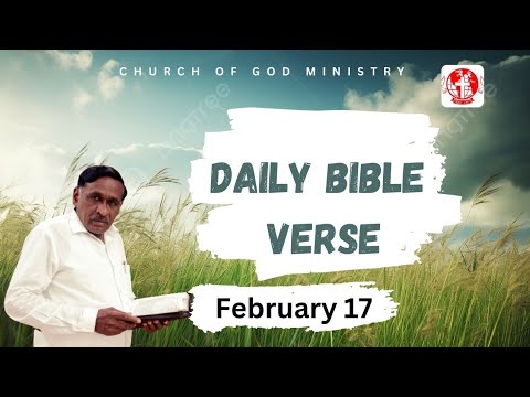 || Daily Bible Verse || CHURCH OF GOD MINISTRY #FEB 17 - YouTube