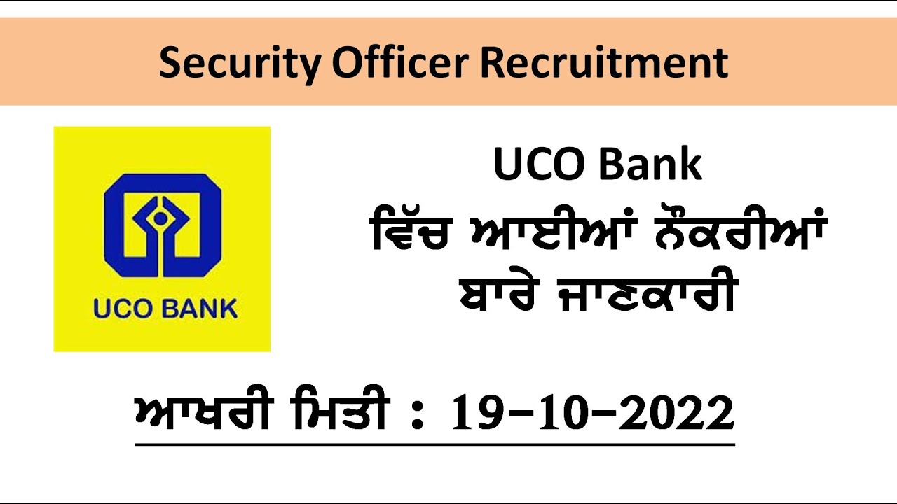UCO Bank Security Officer Recruitment 2022 by Mehra Videos - YouTube
