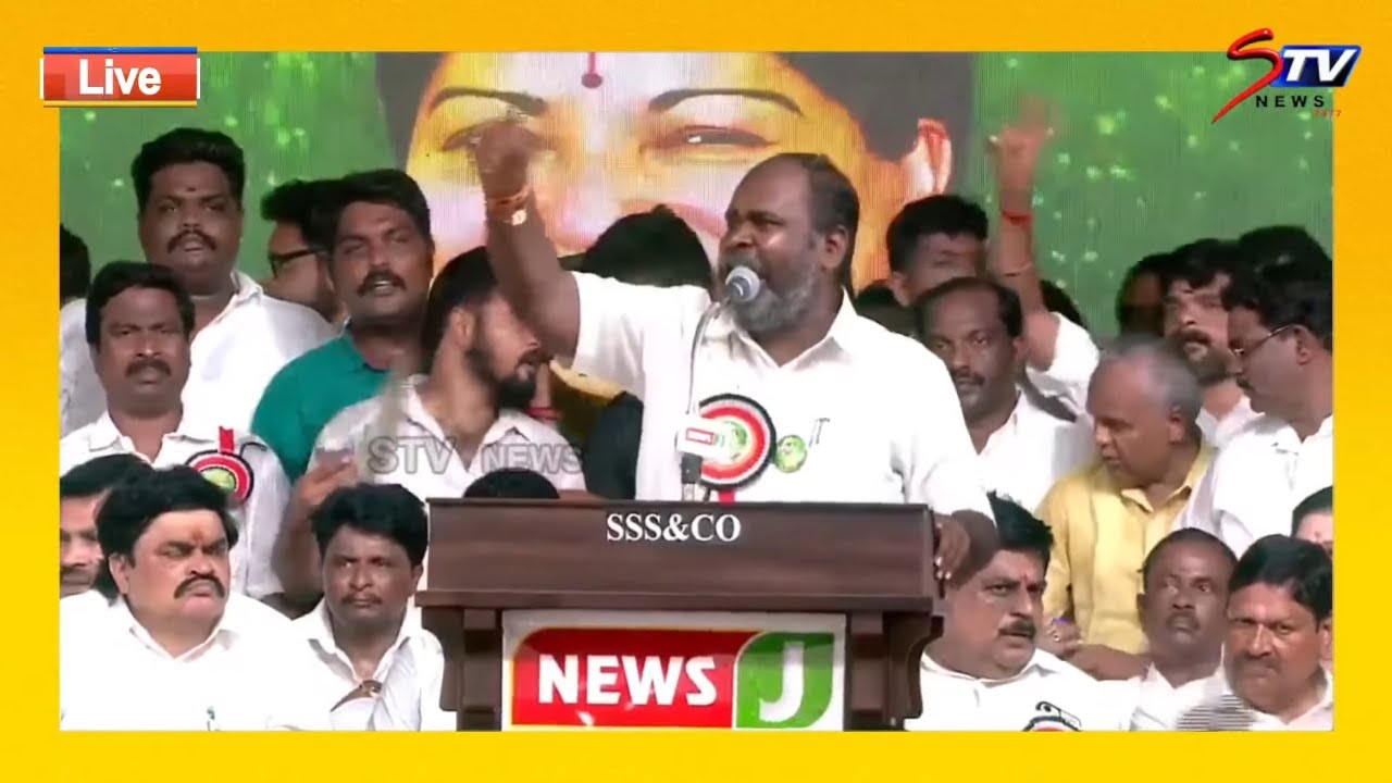 rb udayakumar Speech @admk madurai manadu | அதிமுக பொன்விழா எழுச்சி மாநாடு - மதுரை | Tamil News ...
