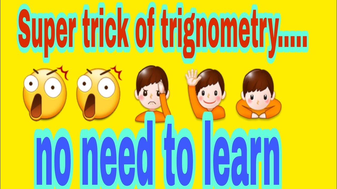 Super Trick Of Trignometry No Need To Learn Youtube