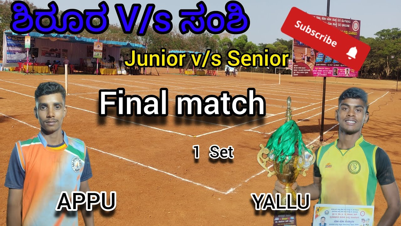 Shirur v/s Saunshi full ಜಿದ್ದಾಜಿದ್ದಿ 🔥Match,Dharwad Kho-Kho association ...