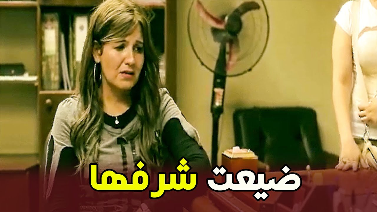 صحبتها لبستها قضية شرف عشان عينها من خطيبها 😮😱شوف اللي حصلها ضيعتها 😈😈