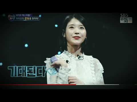 Suho EXO Supporting IU on Fantastic Duo So addorable