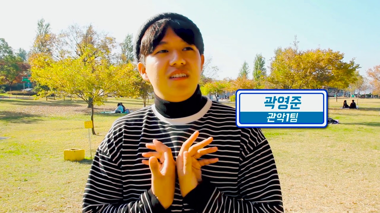 [SAYUL] Branch Trip (Gwanak) - YouTube