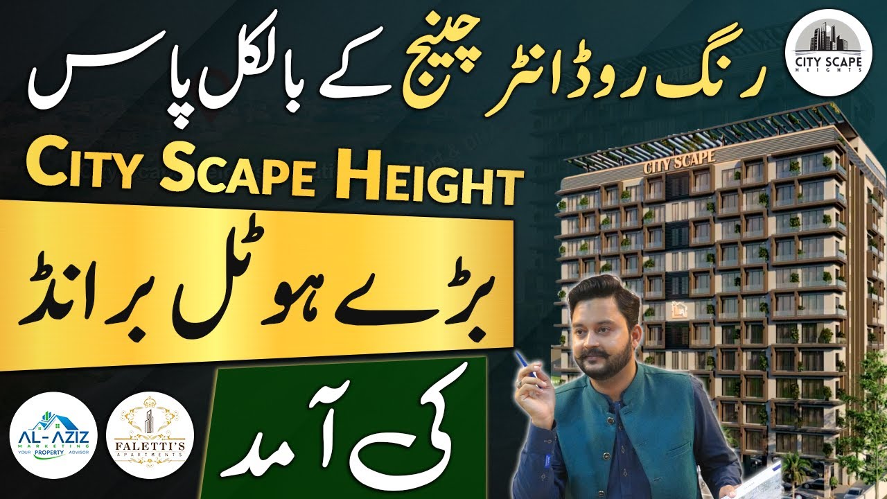 City Scape Height | MOU Signed With Big Hotel Brand | Located Adda Plot ...