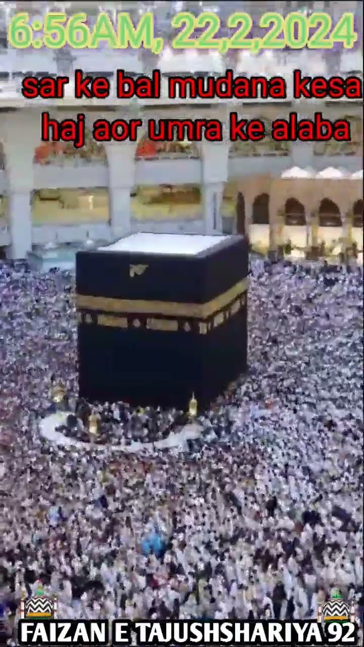 haj aor umra ke alaba sar ke bal mudana kesa 22,2,2024 - YouTube