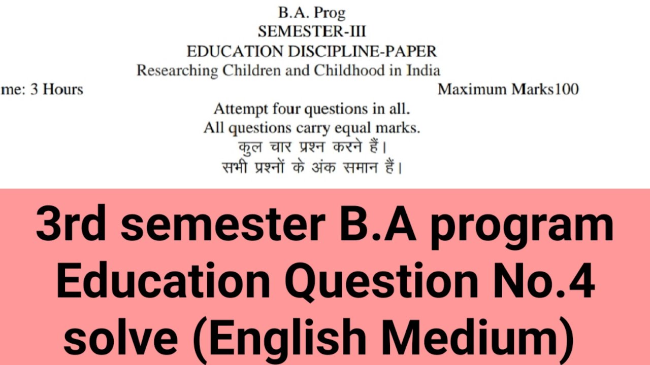 Sol Du Ba Programme Education Question No 4 Solve 3rd Semester YouTube sol-du-ba-programme-education-question-no-4-solve-3rd-semester-youtube