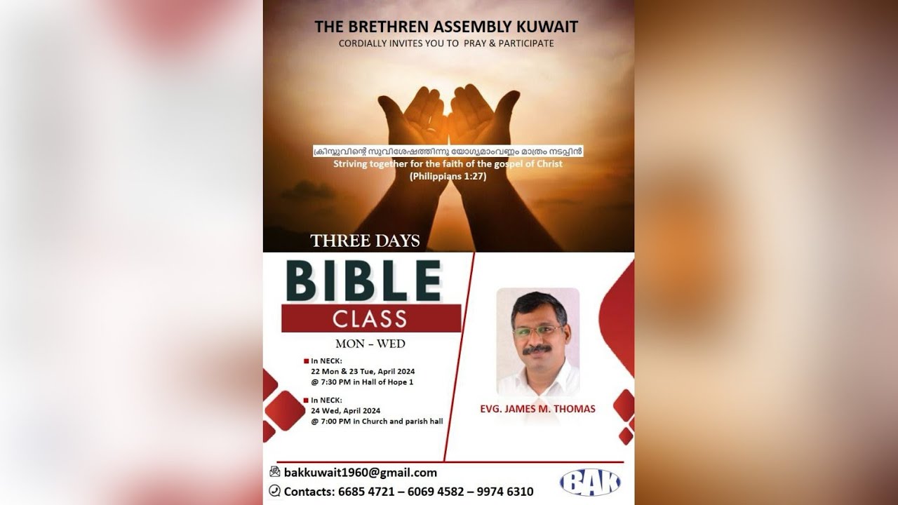 Day2 - Bible Class - Evg. James M. Thomas - YouTube