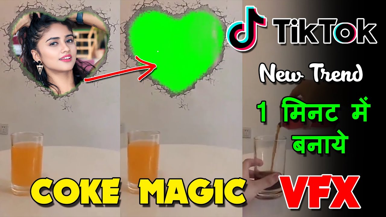 Coke Magic tik tok || TikTok New Trend | Jsr ka Londa - YouTube