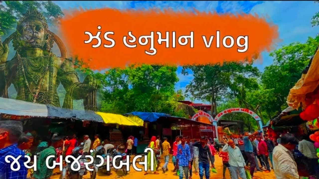 Zand Hanuman Temple Jambughoda | Zand Hanuman Near Pavagath | Jand ...