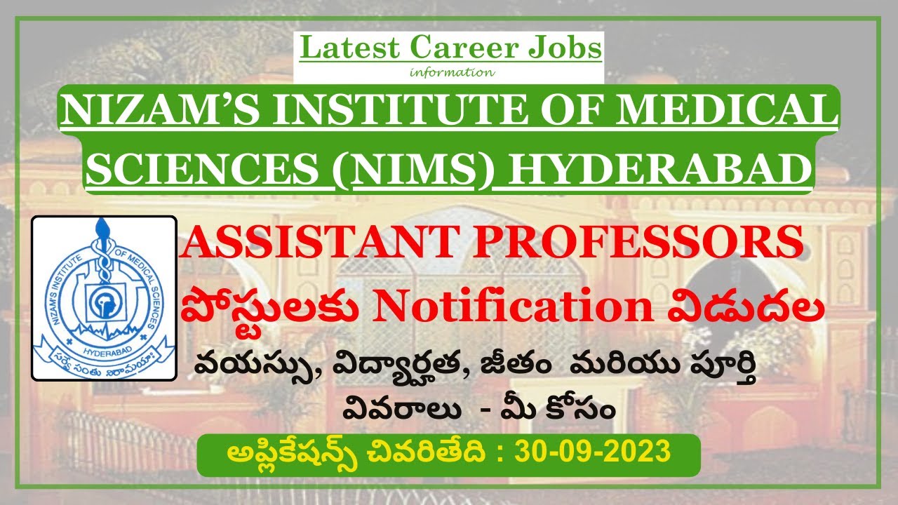 Nizam's Institute of Medical Sciences (NIMS) Hyderabad || Assistant Professors 2023 Jobs | Apply ...