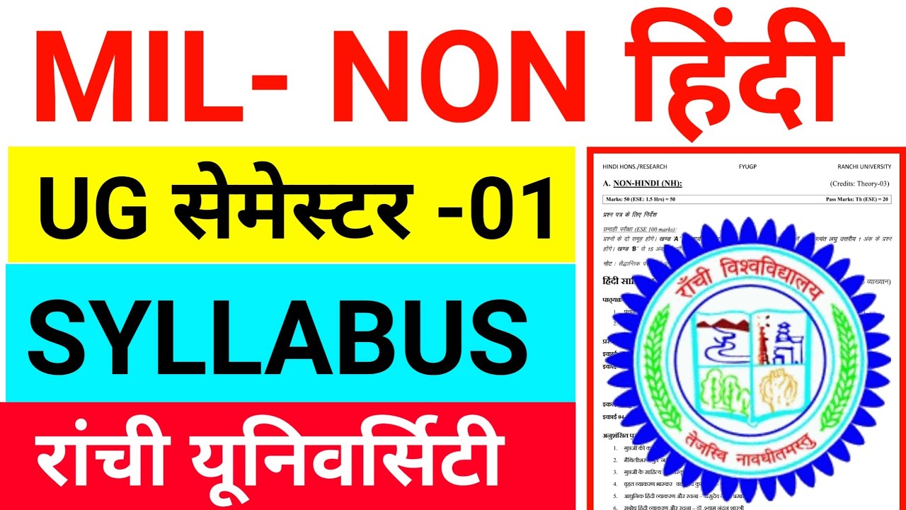 MIL - NON HINDI SEM 01 SYLLABUS RANCHI UNIVERSITY || #non hindi semester 1 ranchi university ...