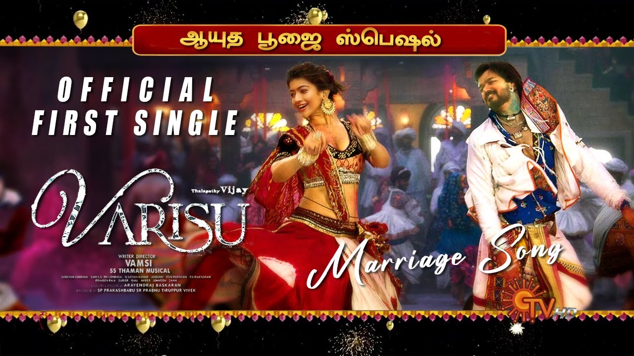 VARISU SONG – First Single Track Promo Official | Thalapathy Vijay ...