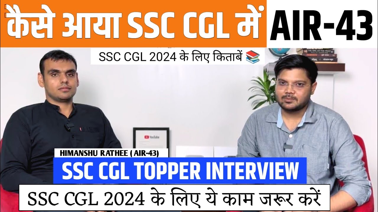 SSC CGL Topper Interview (AIR -43) | Himanshu Rathee | Strategy, Books ...