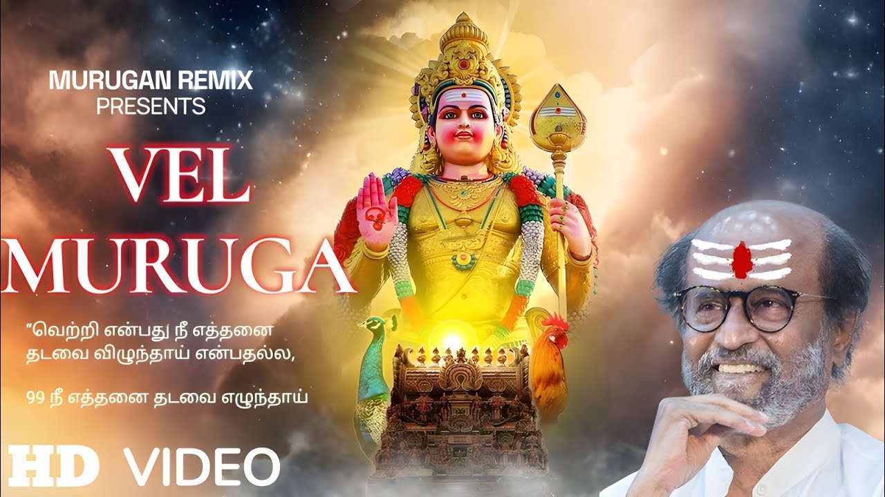 VEL MURUGA - Sunday Murugan songs || Murugan songs in tamil || God ...
