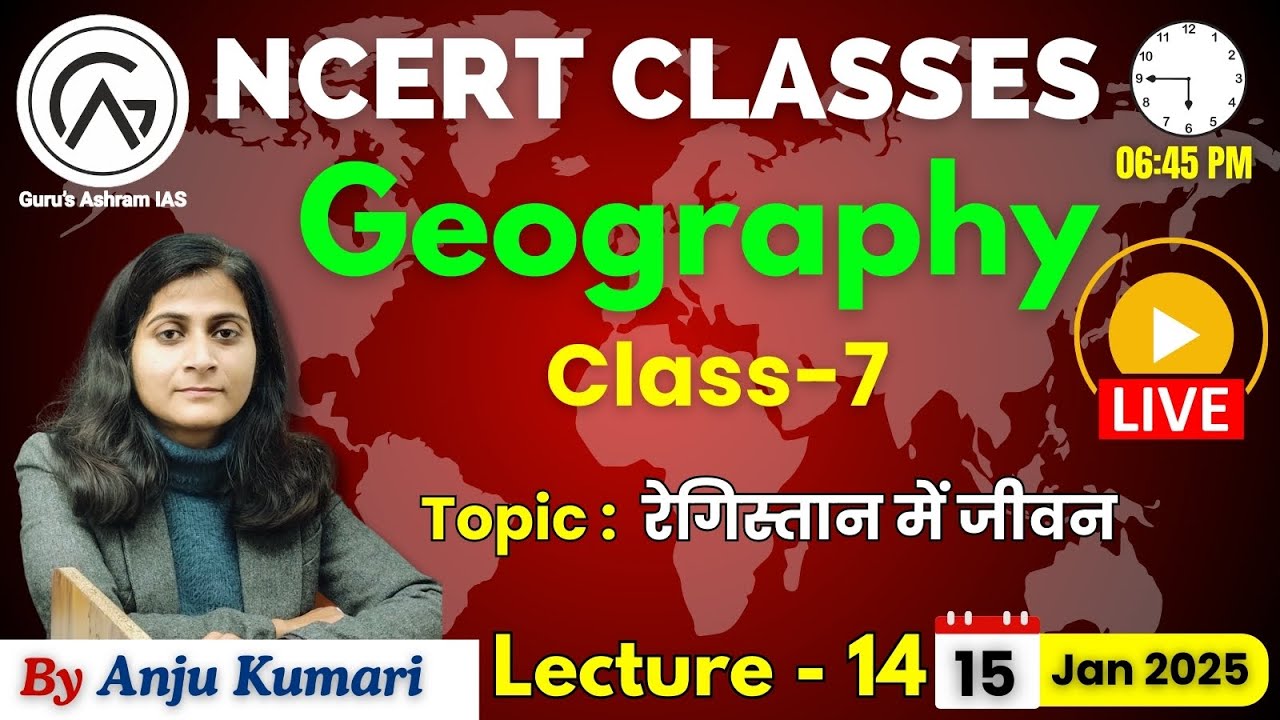 Geography Class 7 NCERT Chapter wise | UPSC | UPPCS | NCERT - YouTube