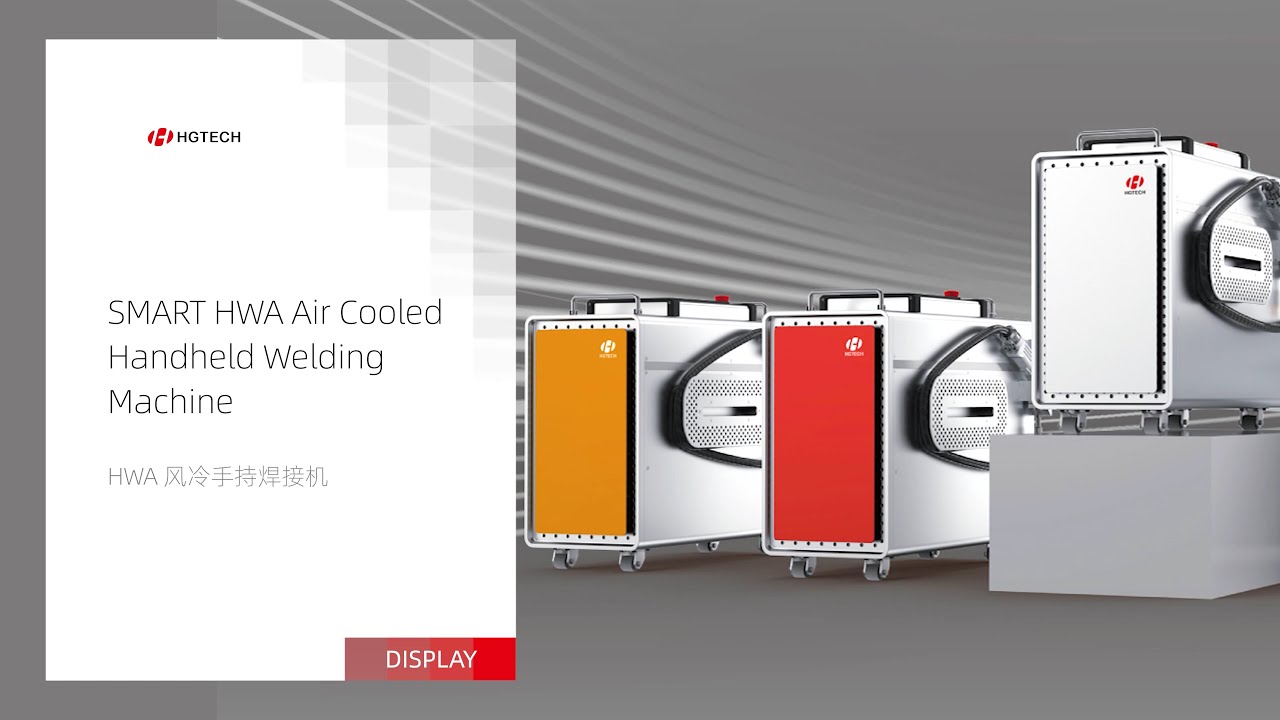 【HGTECH】New Product Release！Introducing the #HGTECH SMART HWA Air ...