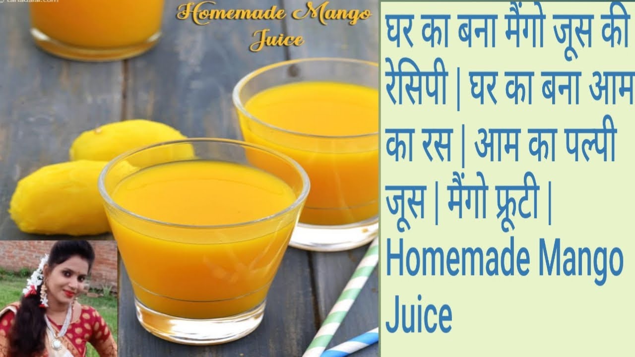Homemade mongo 🍹🍹🍹juice - YouTube